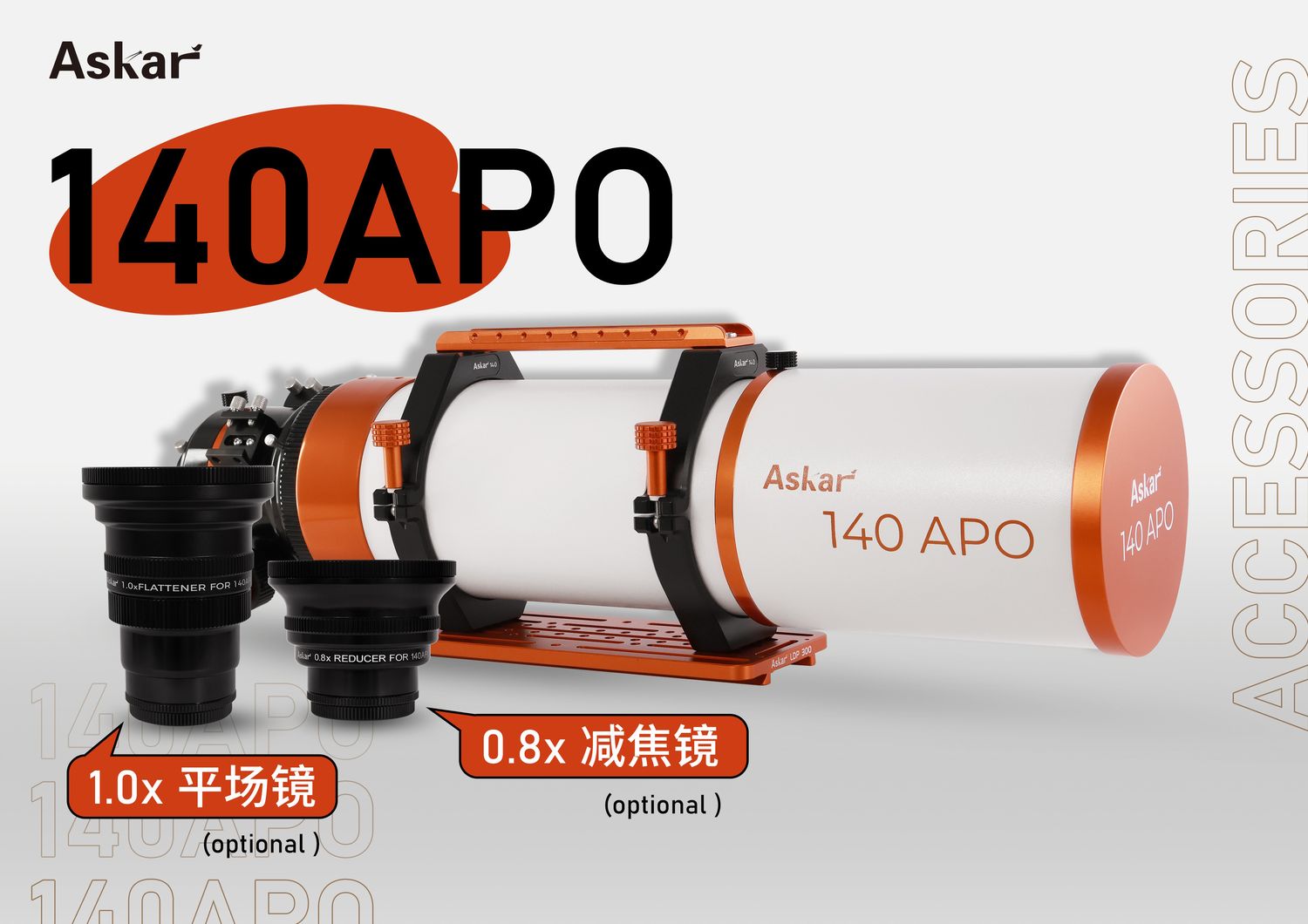 Lunette astronomique 140/980 APO triplet (Askar) - Pierro-Astro la boutique de l'astronomie