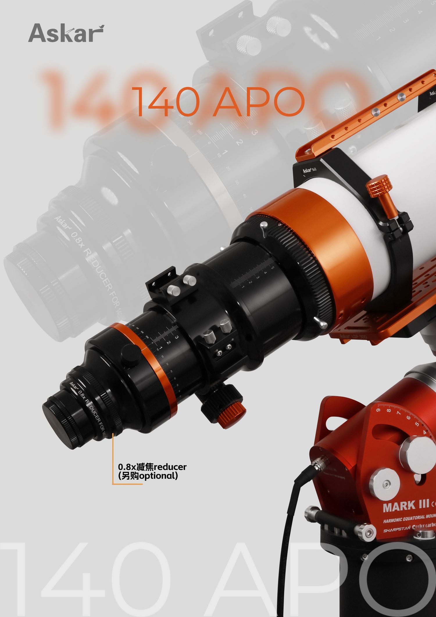 Lunette astronomique 140/980 APO triplet (Askar) - Pierro-Astro la boutique de l'astronomie