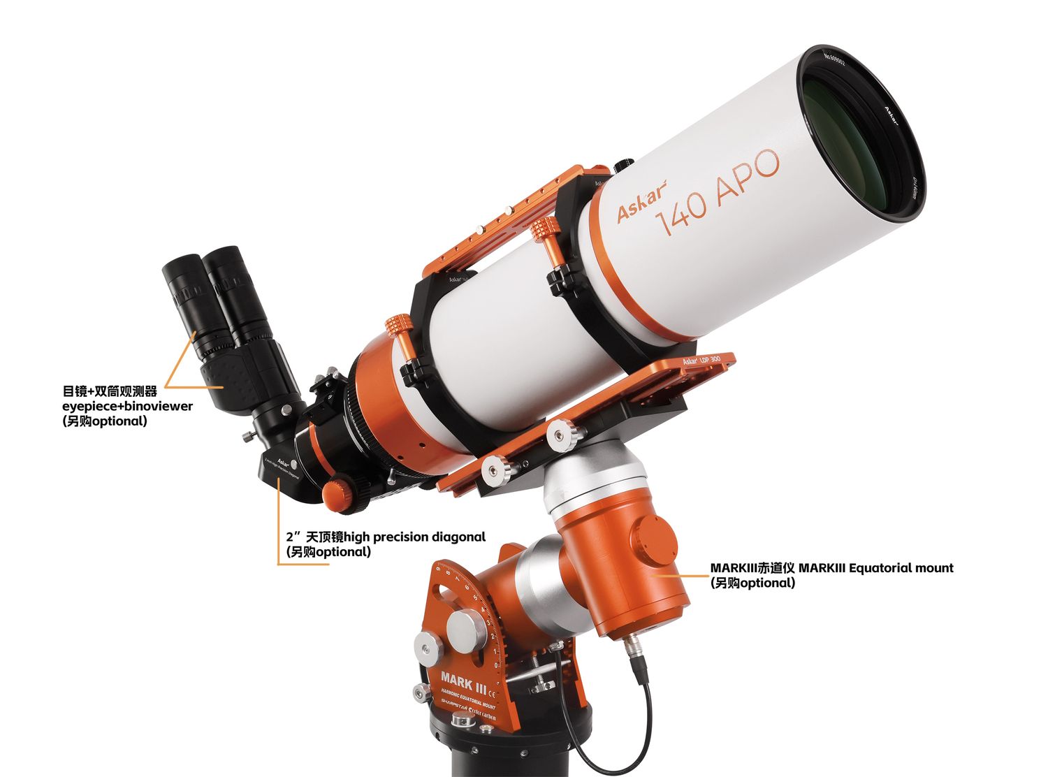 Lunette astronomique 140/980 APO triplet (Askar) - Pierro-Astro la boutique de l'astronomie
